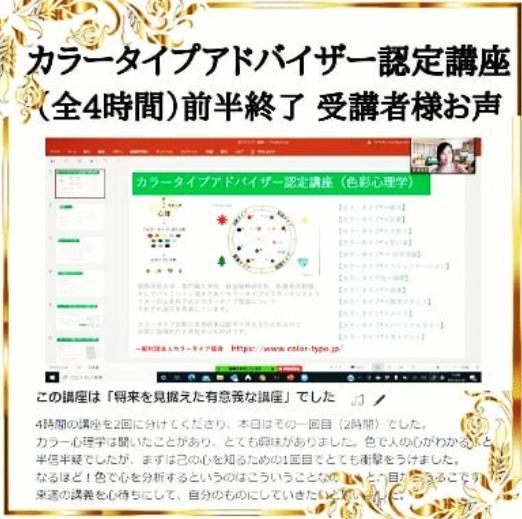 qwd | カラーコンサルタント虹輝心（TCカラーセラピー・色彩心理）